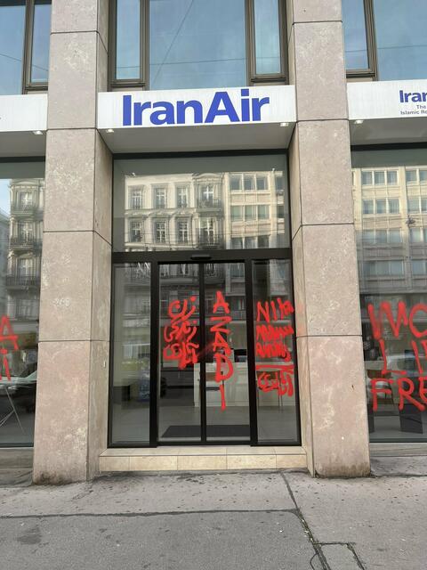 "Frau, Leben, Freiheit": Büro von Iran Air in Wiener Innenstadt ...