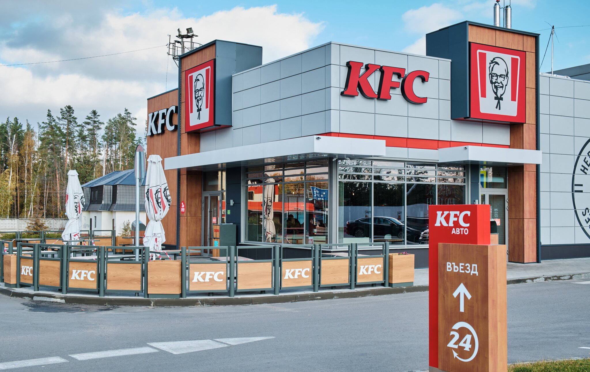 Kentucky Fried Chicken öffnet 2024: KFC kommt nach Wels - Wels & Wels Land